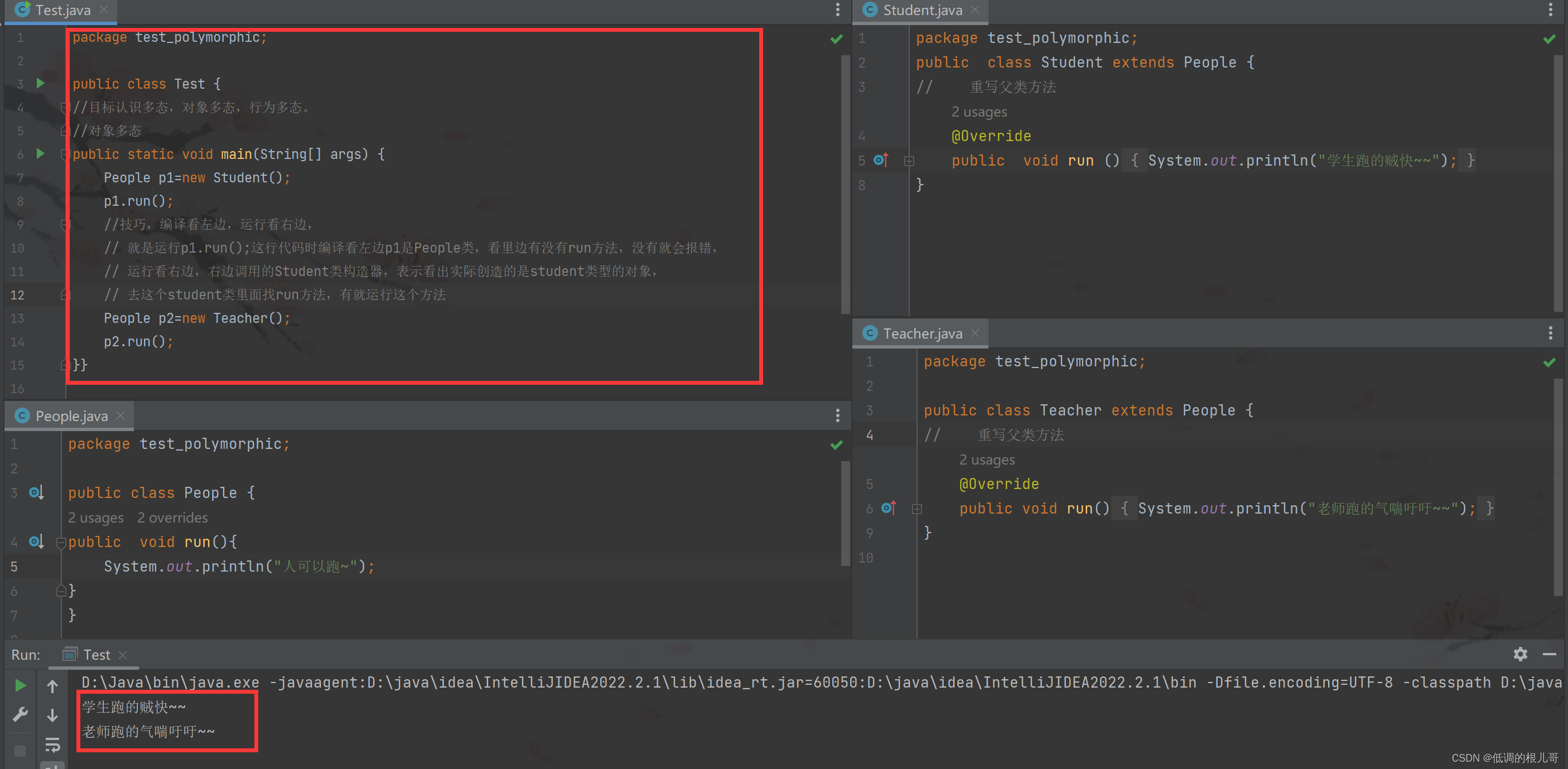 深入理解Java多态：定义、优势与挑战-CSDN博客