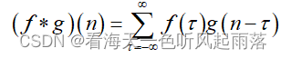 研究报告（1）--理解FWI中的行话_基于波场外推的地震偏移-CSDN博客