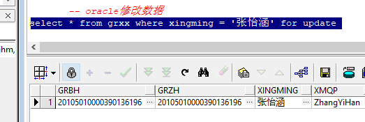 Oracleplsql如何修改数据,sql操作plsql修改数据 Csdn博客