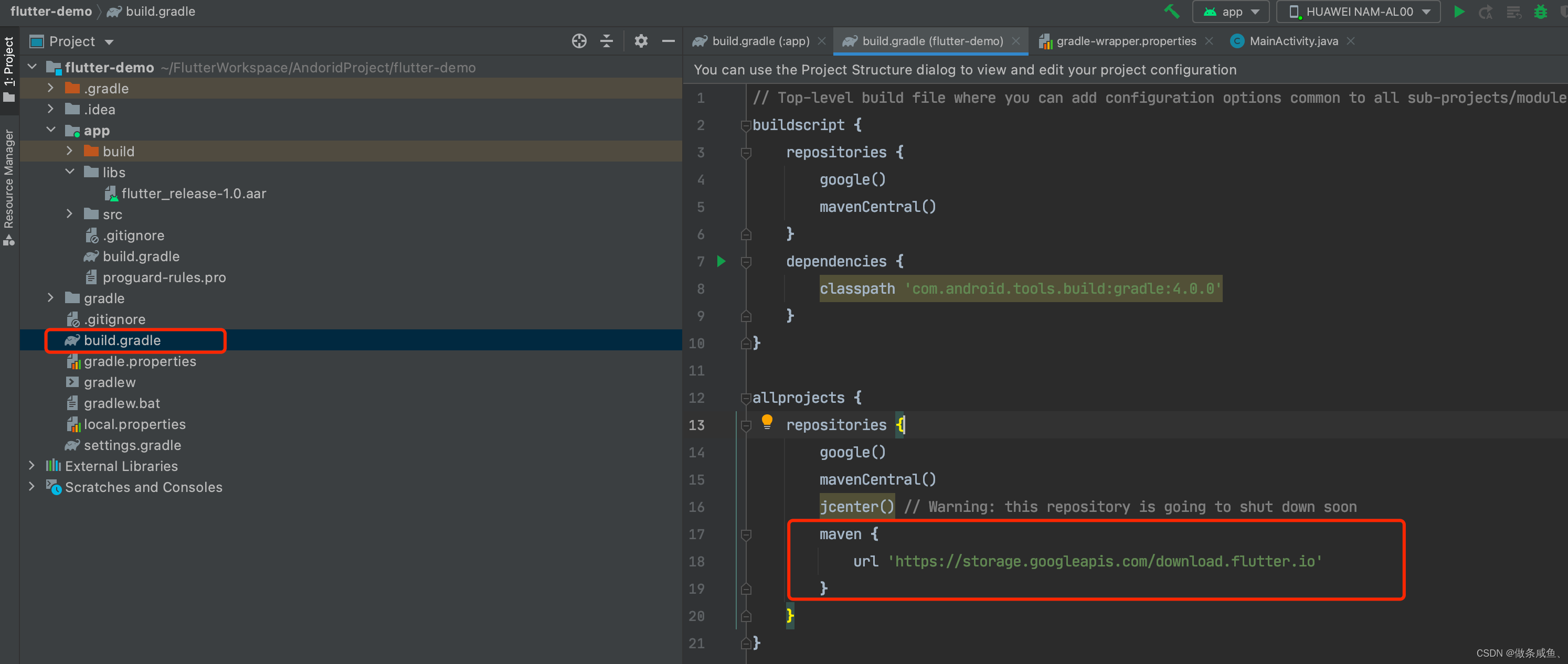Android项目本地依赖flutter aar_android项目调用flutter aar-CSDN博客