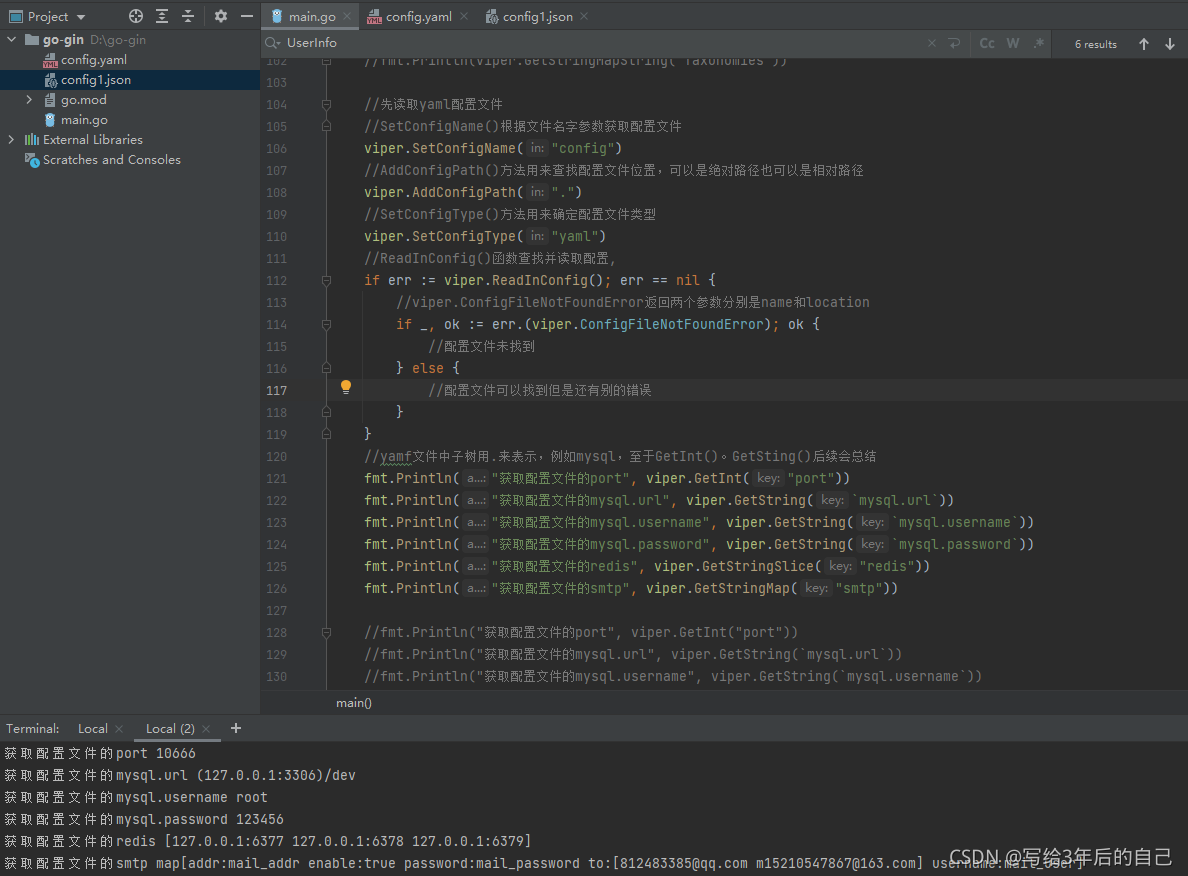 golang学习---常用组件之Viper_golang viper-CSDN博客