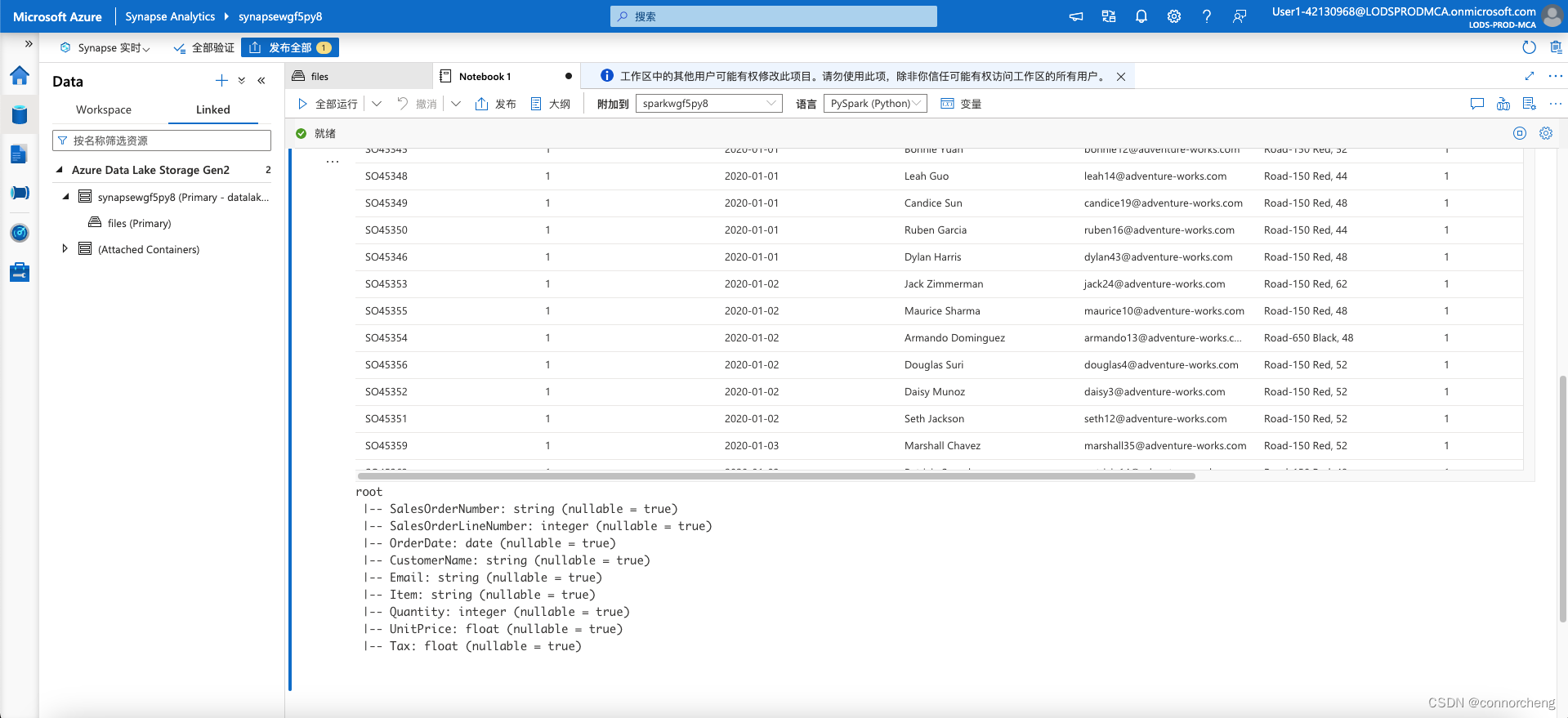Synapse Spark-CSDN博客
