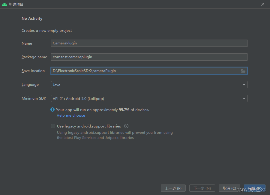 uniapp原生插件开发component扩展_uniapp component-CSDN博客