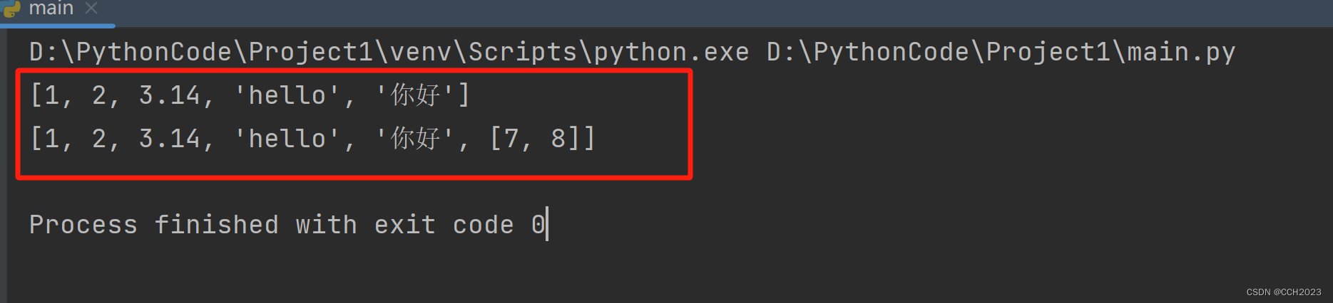 Python基础学习笔记5——列表_python if i.type is list:-CSDN博客