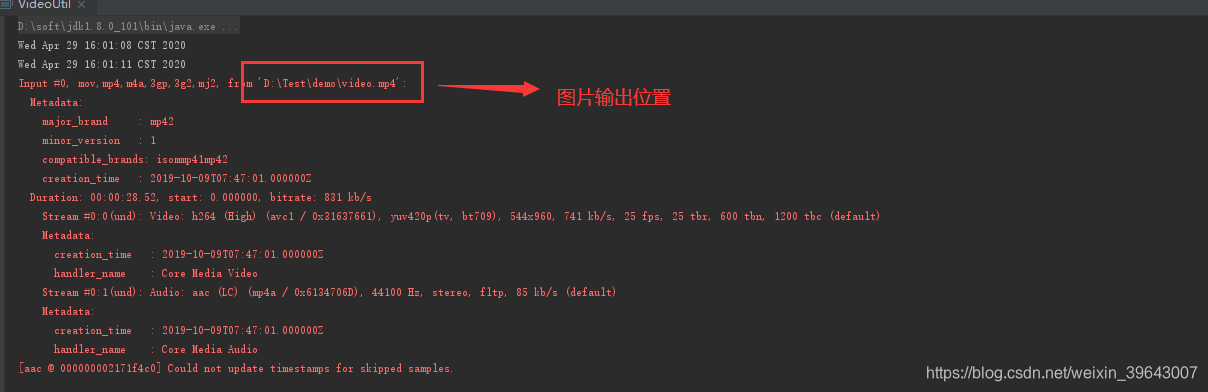 利用FFmpegFrameGrabber截取视频首帧图片_ffmpegframegrabber pom-CSDN博客