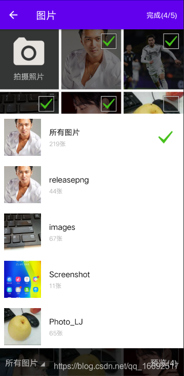 Android图片选择器PhotoPicker-CSDN博客