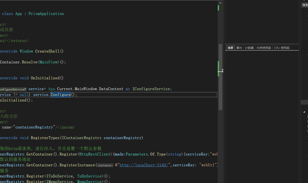Day21 配置默认首页_wpf prism导航程序启动初始页面-CSDN博客