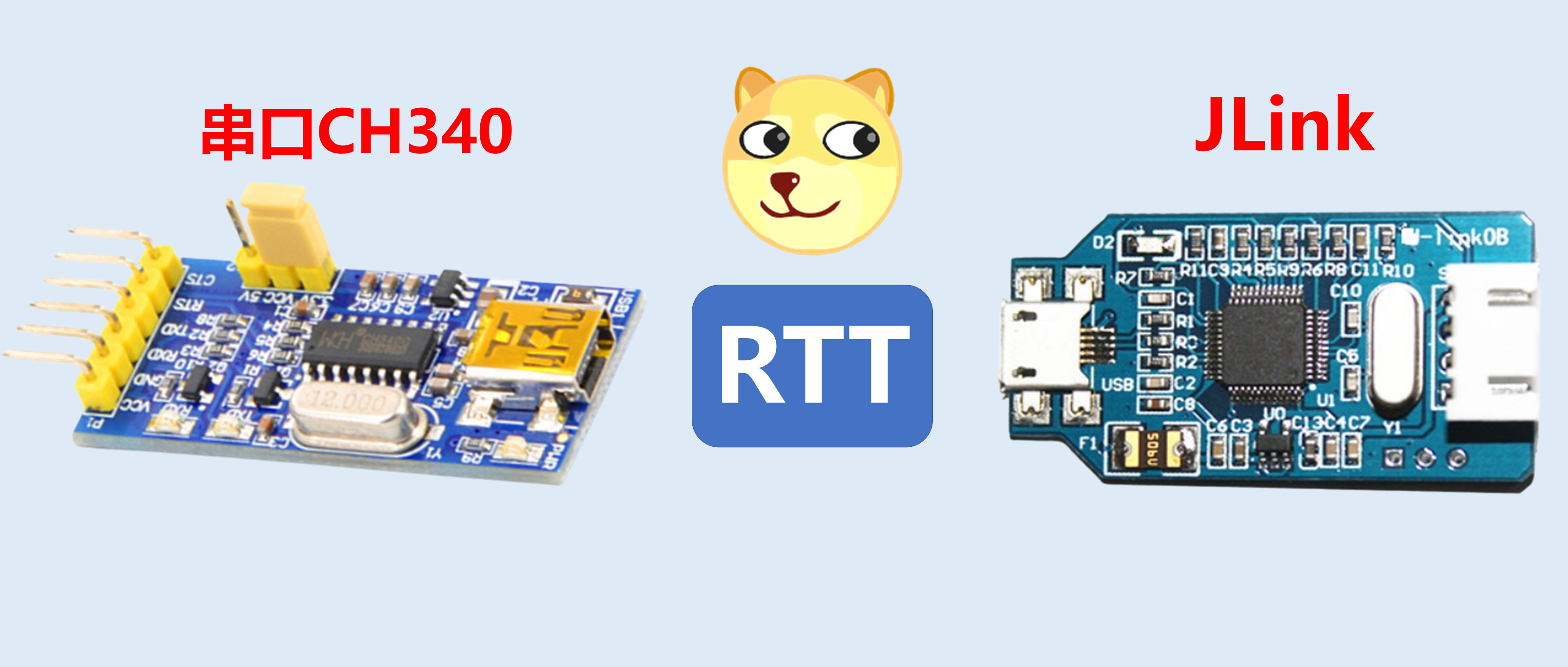 使用RTT代替UART，把你的JLink变成串口调试助手~_jlink uart-CSDN博客