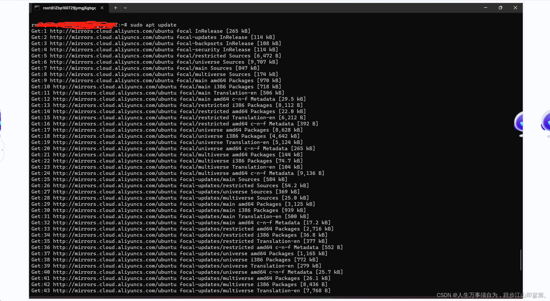 ubantu 安装jdk8_ubuntu 安装jdk8-CSDN博客