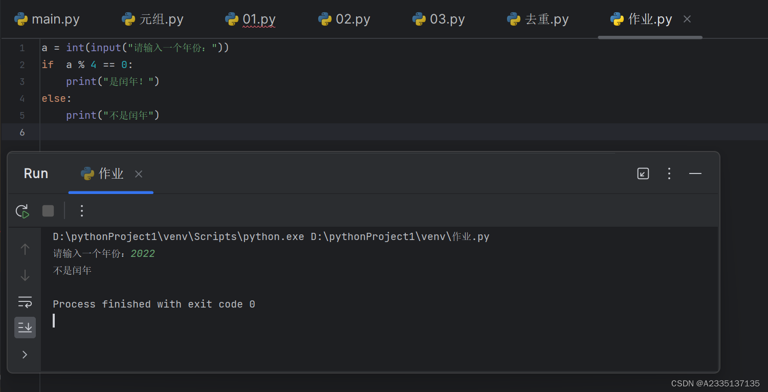 Python基础语法：运算符、数据结构与操作 Csdn博客