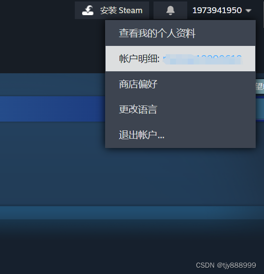 sky光遇怎么入库 光遇steam一键入库方法分享_光遇入库-CSDN博客