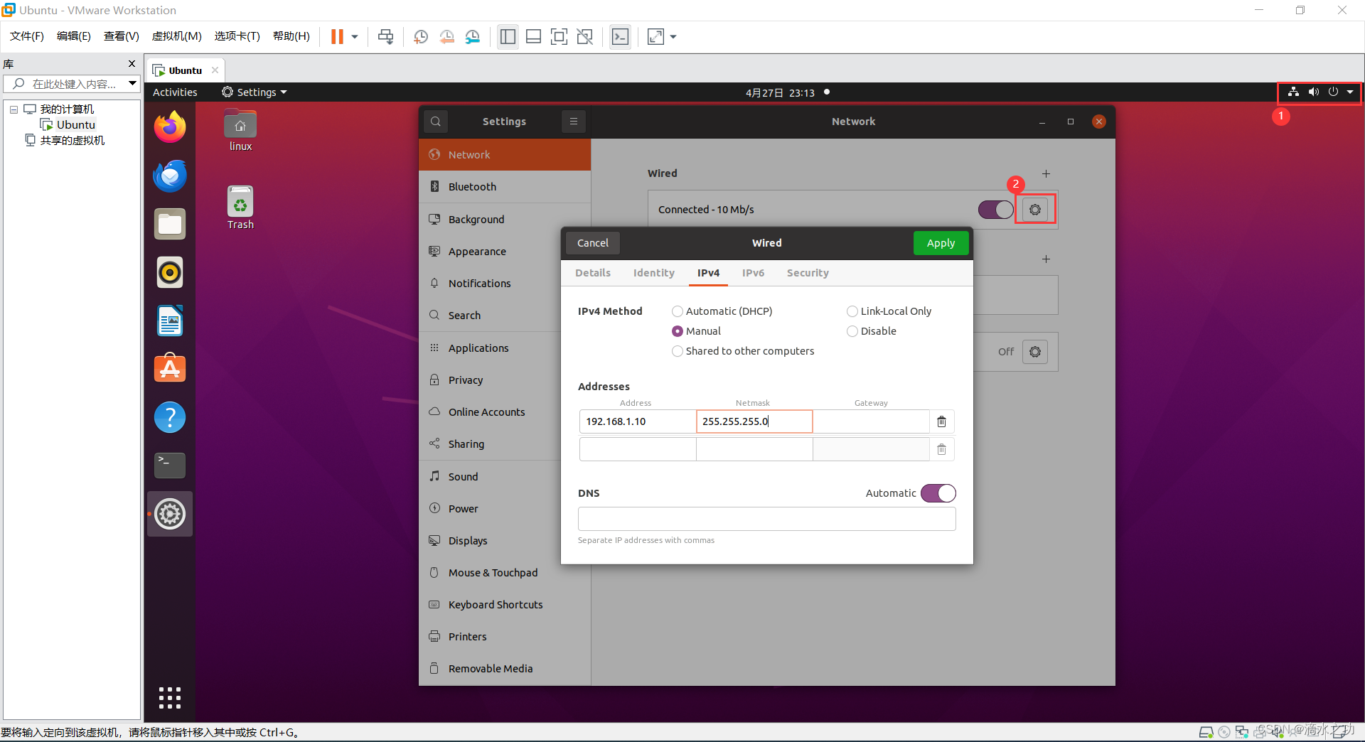 Widora在VMware ubuntu20.04下的升级-CSDN博客