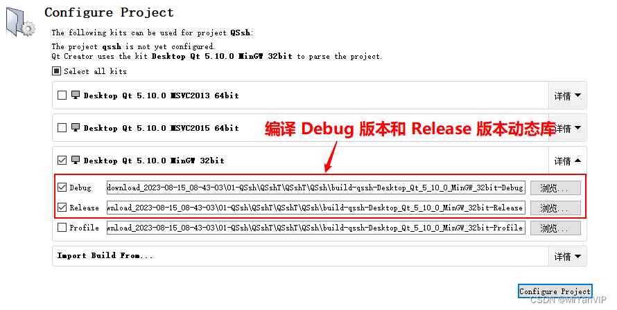 第十二课：QSsh 库编译及客户端开发-CSDN博客