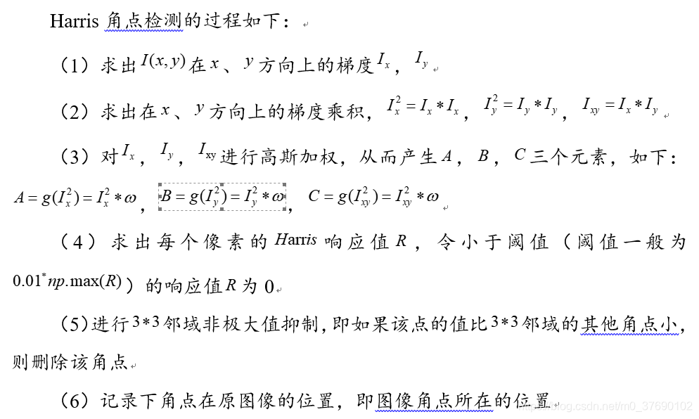 C++ Harris and opencv_opencv harris c++-CSDN博客