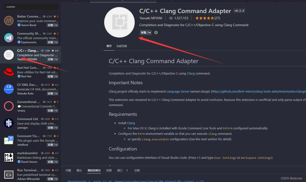 vscode美化-无图标的插件添加图标_vscode插入图标-CSDN博客