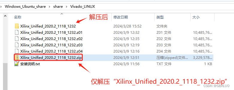 ZYNQ学习之PetaLinux与Vitis的安装_vivits xsct script petalinux-CSDN博客