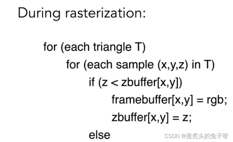 计算机图形学 着色（shader） 学习笔记_zbuffer算法完成立方体的表面着色-CSDN博客