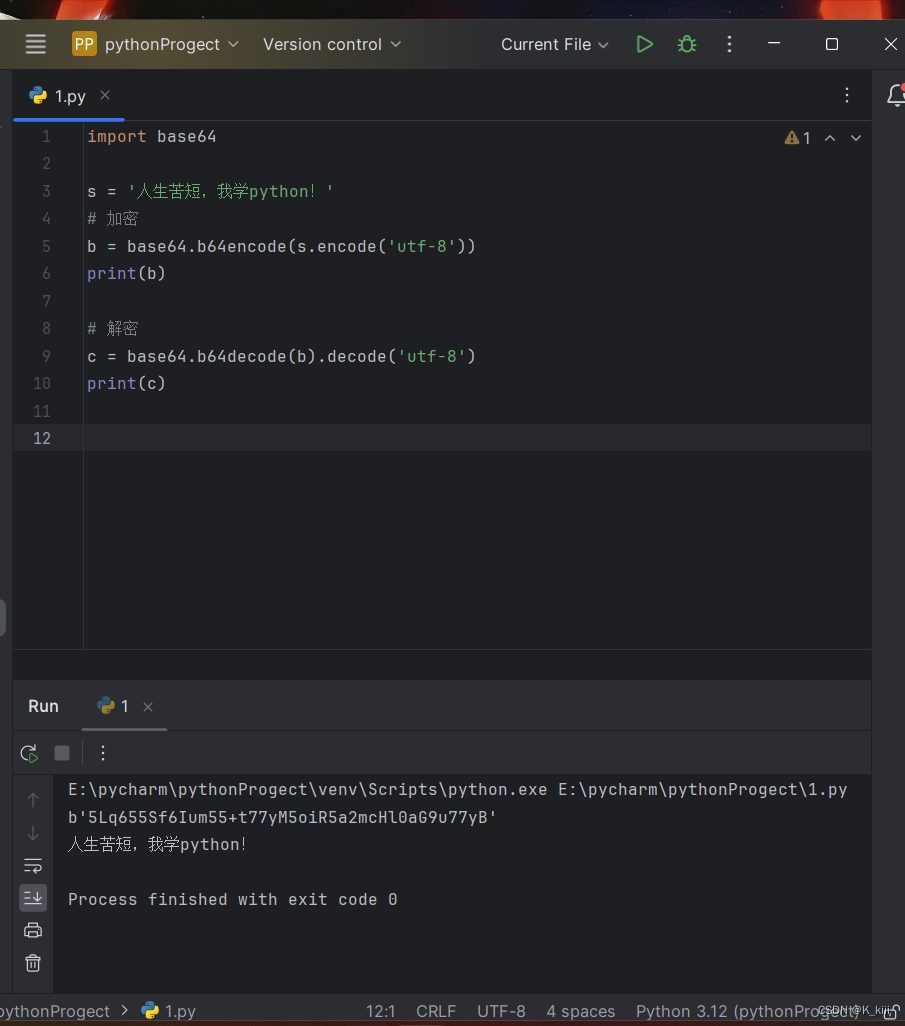 pycharm安装及python调库实现Base64加密解密_base64.encode is not a function-CSDN博客