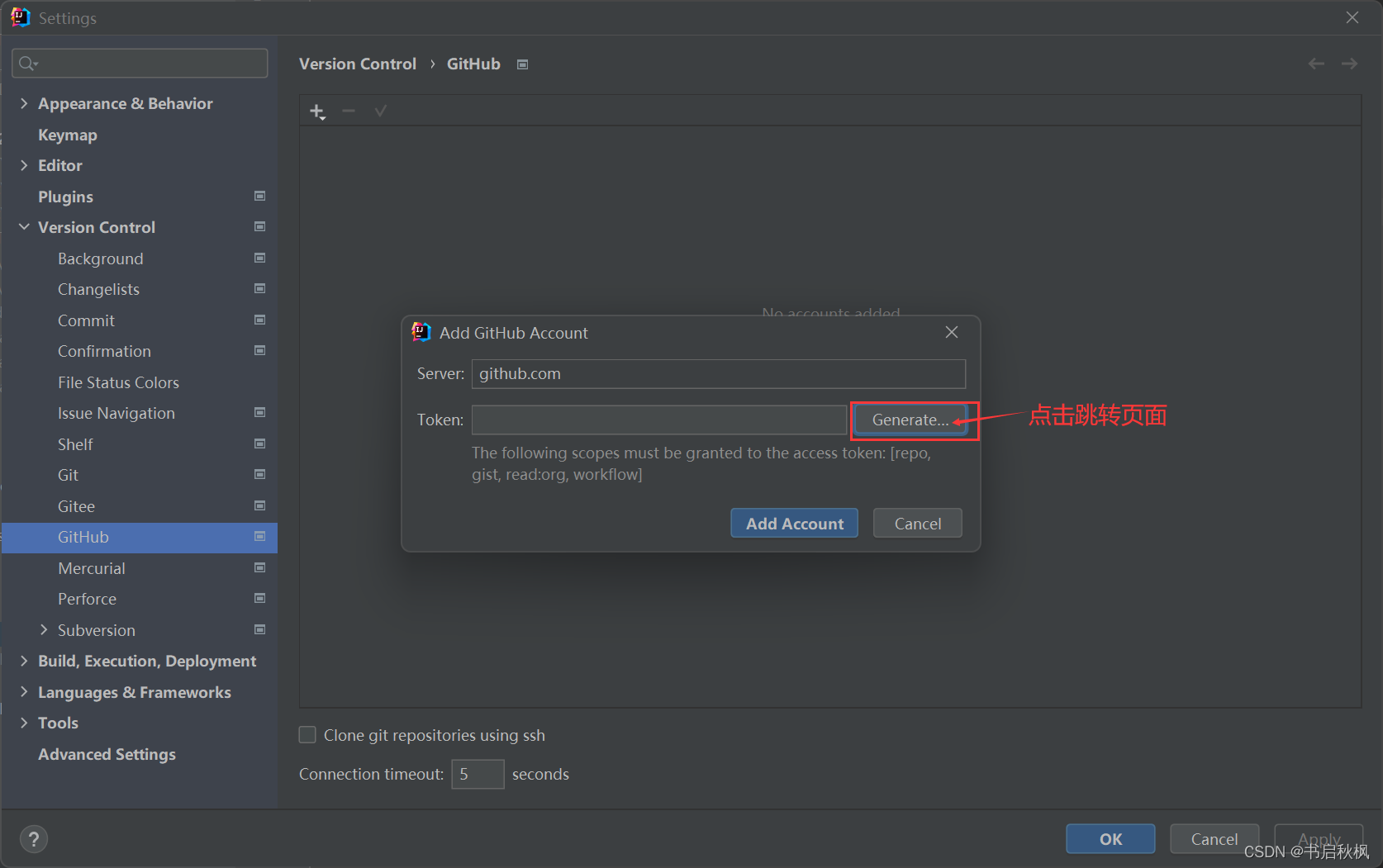 Git的安装、配置、使用02【idea对github支持使用】在idea中的git设置中这个选项勾选是什么意思load Branch Protection Ru Csdn博客