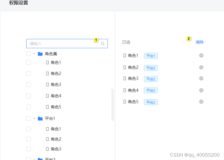 Js 树形数据处理 Js树形数据 Csdn博客