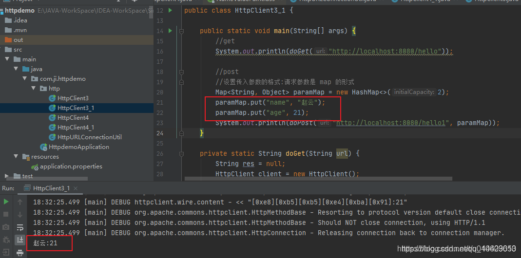 java发送http请求的两种方式：HTTPClient和CloseableHttpClient和swagger接口的一些注解的认识-CSDN博客