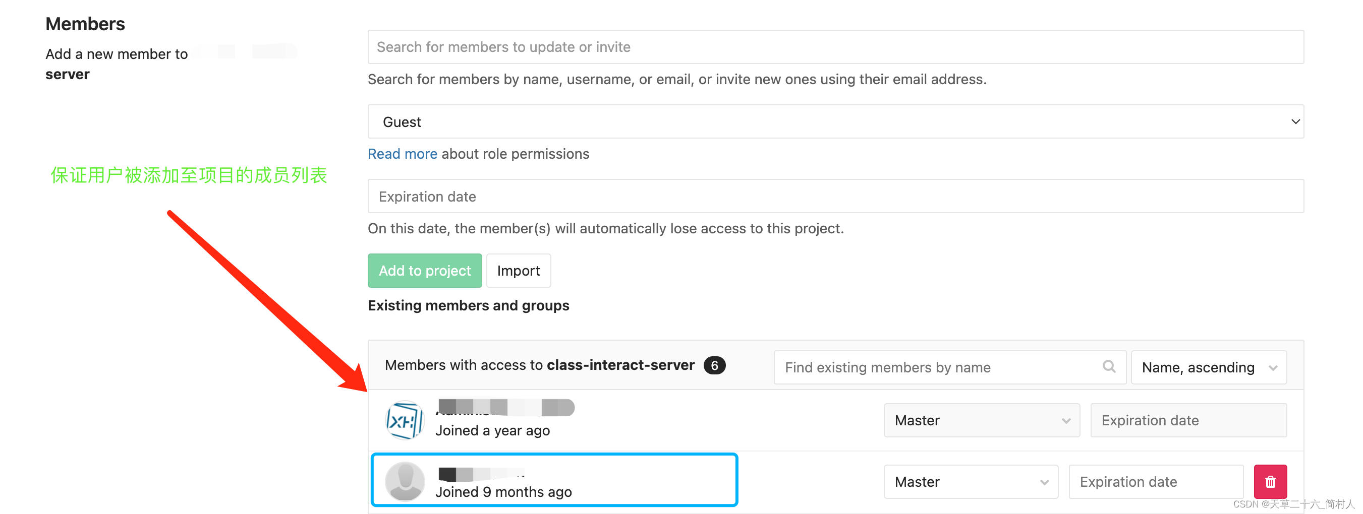 gitlab用户被冻结，用户添加的ssh key失效，导致git客户端拉取代码异常-CSDN博客