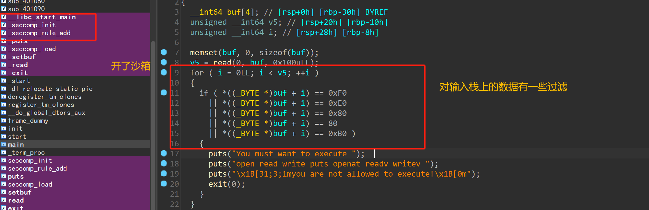 Dasctf X Gfctf 2024|四月开启第一局 Pwn Wp详解dasctf Pwn Csdn博客