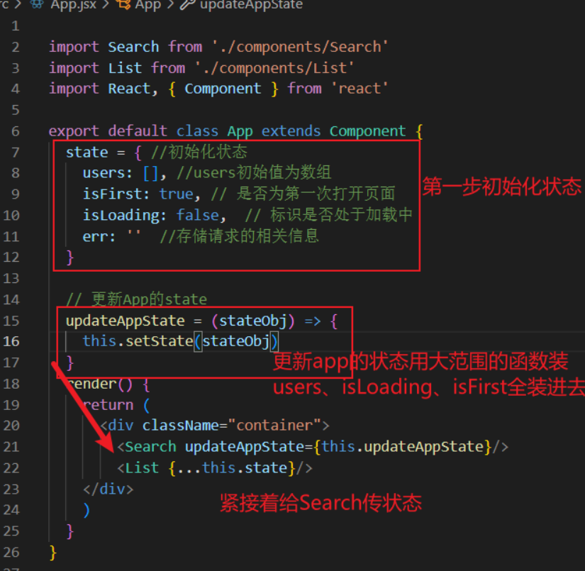 React笔记——github案例(用到axios 和 pubsub)_react github-CSDN博客
