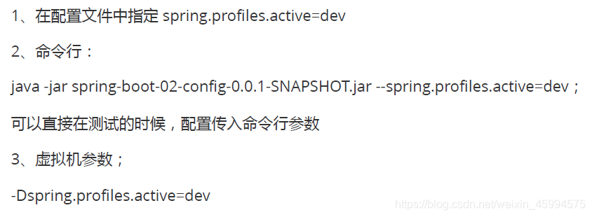 spring boot day2-CSDN博客