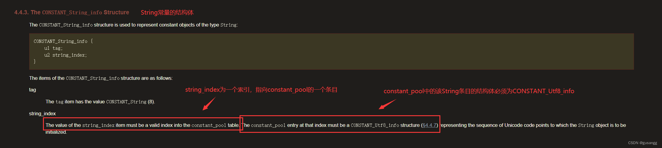 java: 常量字符串过长 报错的解决方法及原因-CSDN博客