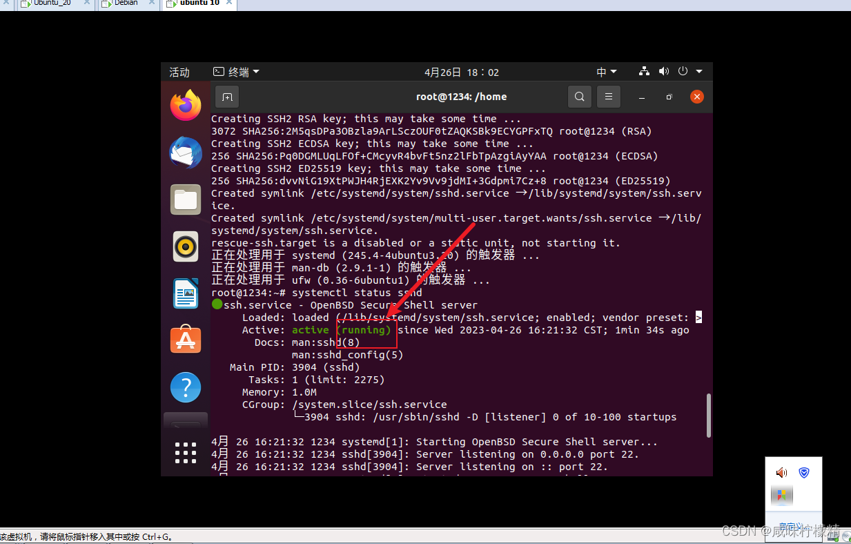 ubuntu配置ssh服务（MobaXterm远程连接ubuntu）_ubuntu远程连接sshmobaxterm-CSDN博客