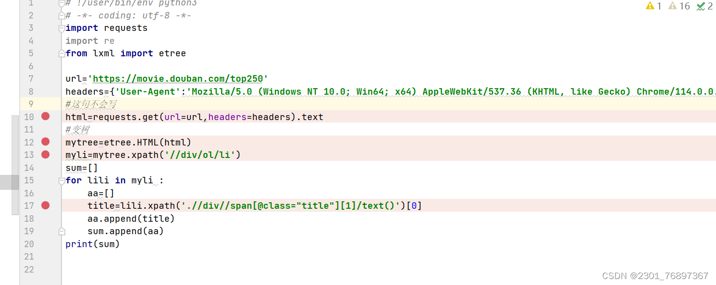 Douban电影评分与国家疫情数据可视化-CSDN博客