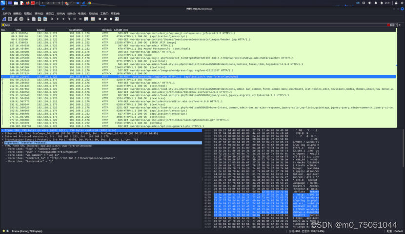 vulnhub靶场，WEB DEVELOPER:1——新手进阶2_vulnhub靶场新手-CSDN博客