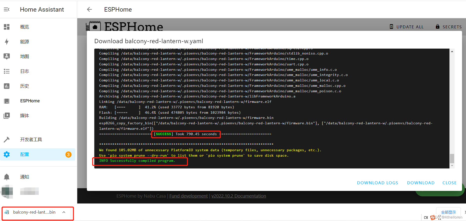 Home Assistant添加ESPHome设备(IO控制继电器)-CSDN博客