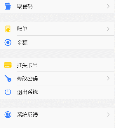 ionic4中Alter弹框的使用 (实用)_this.alertcontroller.create-CSDN博客