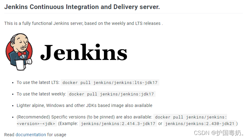 解决docker pull jenkins/jenkins:lts时提示410 Gone_error 410: gone.-CSDN博客