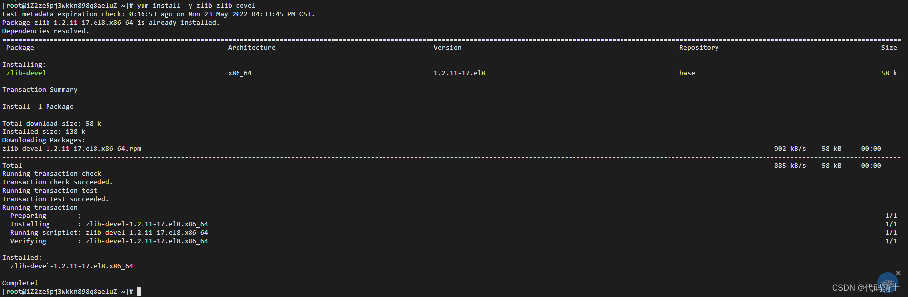 Linux服务器上下载安装Nginx_nginx1.21下载-CSDN博客