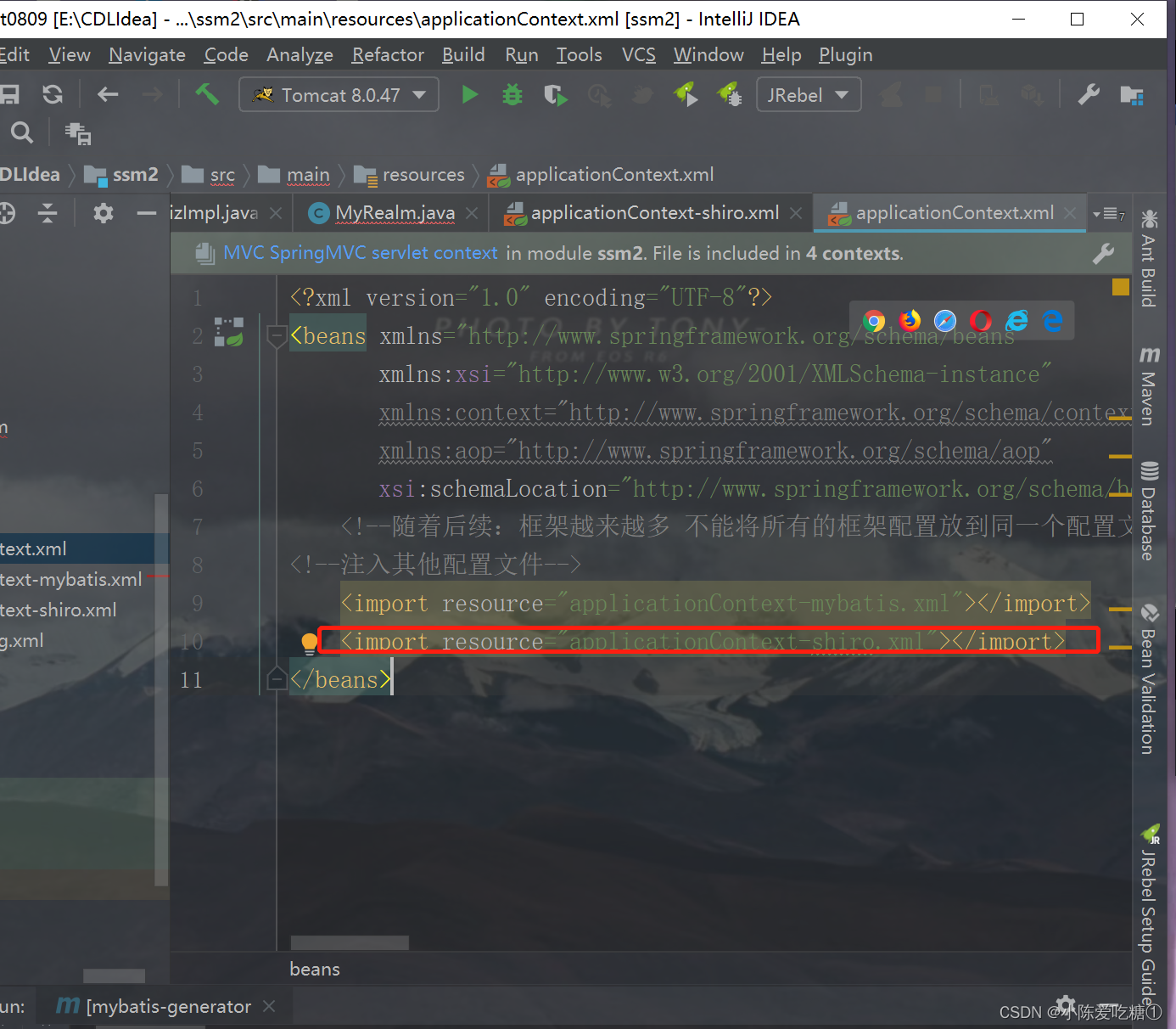 shiro认证-SSM_new simplehash-CSDN博客