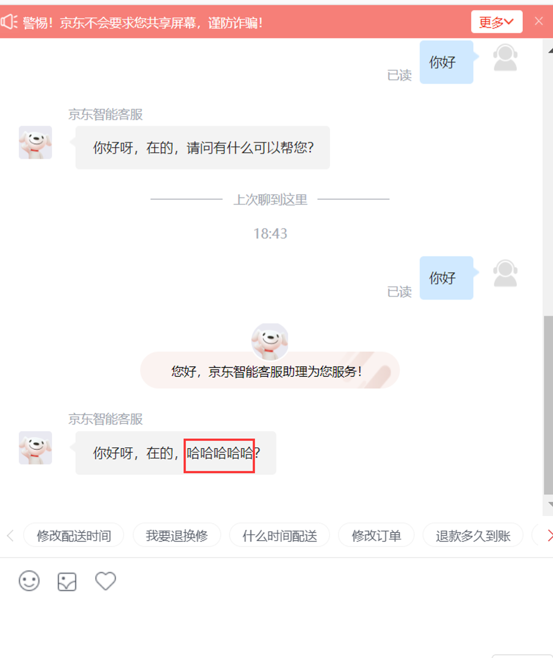 如何使用Fiddler测试WebSocket_fiddler websocket-CSDN博客