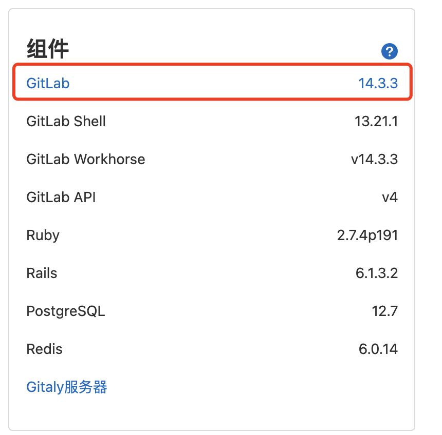 GitLab 服务端 hook 拦截提交到仓库_pre-receive-CSDN博客