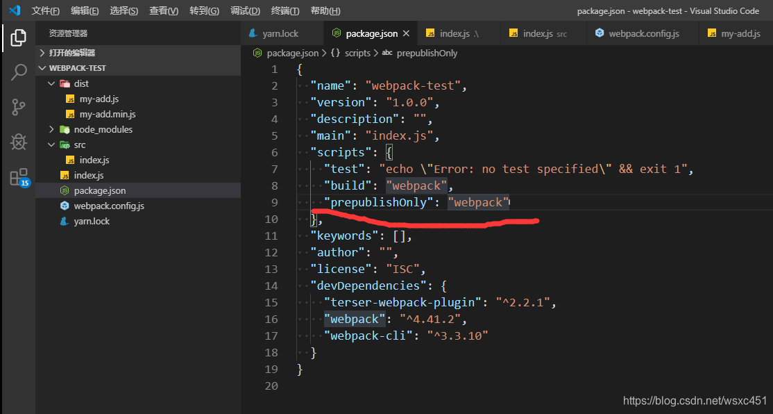 使用webpack 开发UMD函数库,之前是自己封装,比较麻烦,现在只需要简单配置webpack即可,方便得很:>_怎么编辑umd.js-CSDN博客