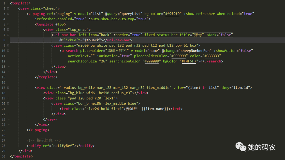 uni-app中z-paging插件(上拉加载....)的使用_z-paging官网-CSDN博客