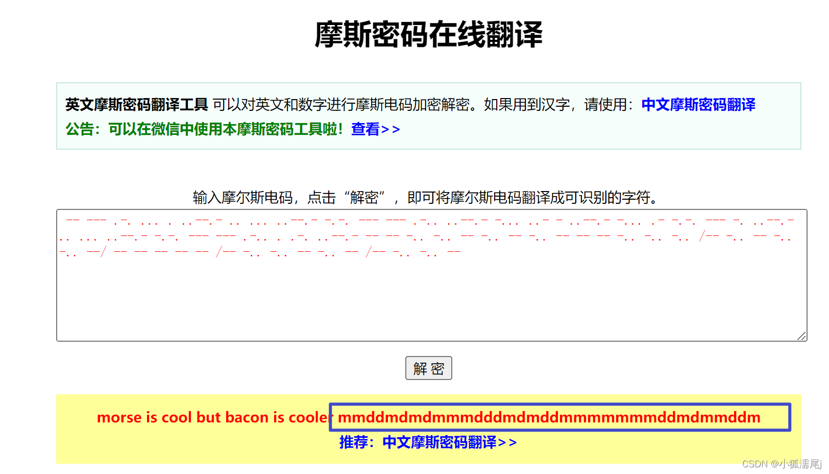 CTFShow“萌心区“WP题解_ctfshow 萌新web22-CSDN博客