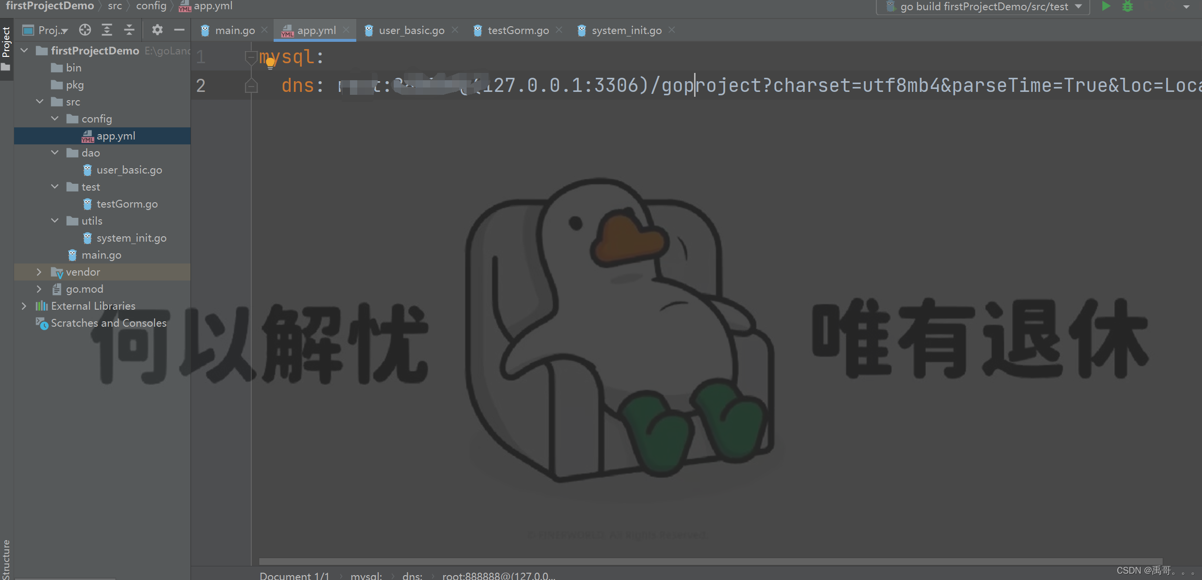Golang第一个简单项目实战源码(gingorm)golang项目实战 Csdn博客