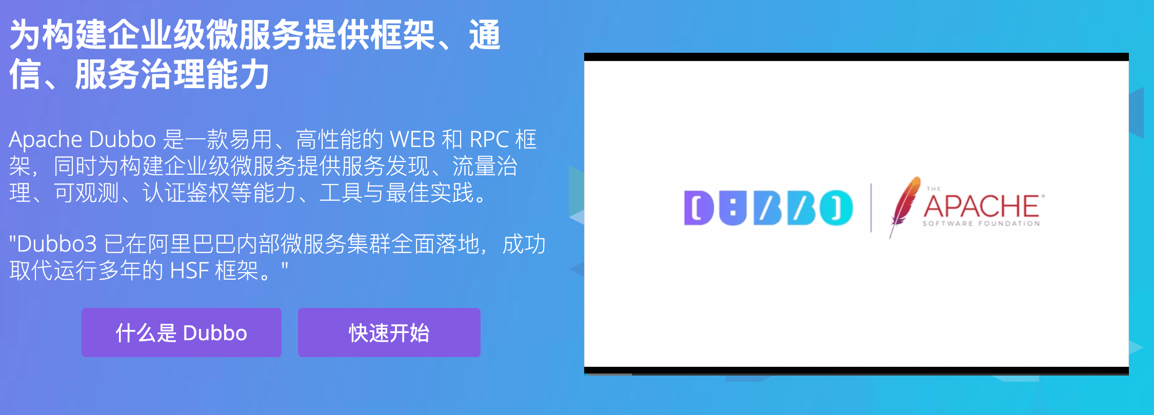 RPC框架之Dubbo详解-CSDN博客