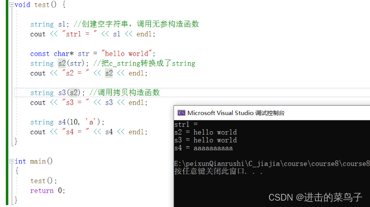 string容器-CSDN博客