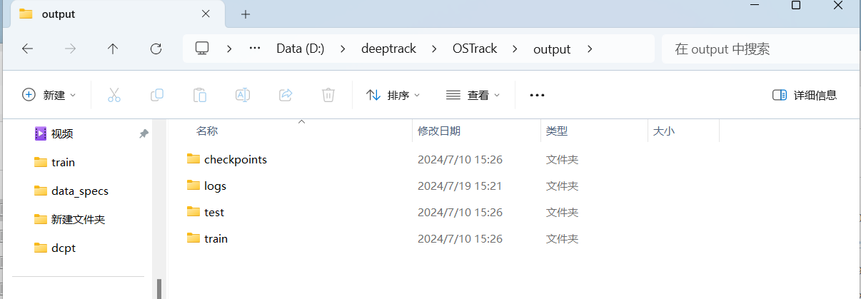 win11运行ostrack目标跟踪_ostrack复现-CSDN博客