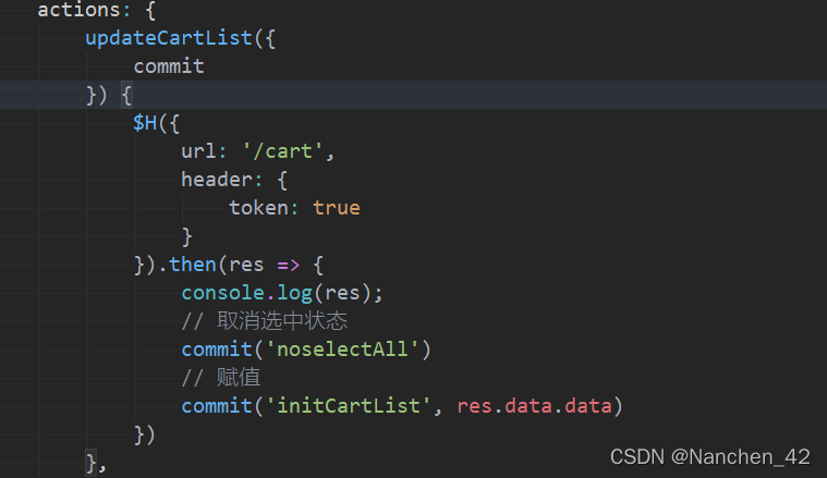 uniapp——添加购物车数据以及删除购物车数据_uni.settabbarbadge-CSDN博客