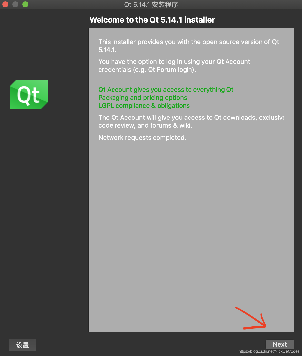 Mac上安装Qt与Qt Creator-CSDN博客