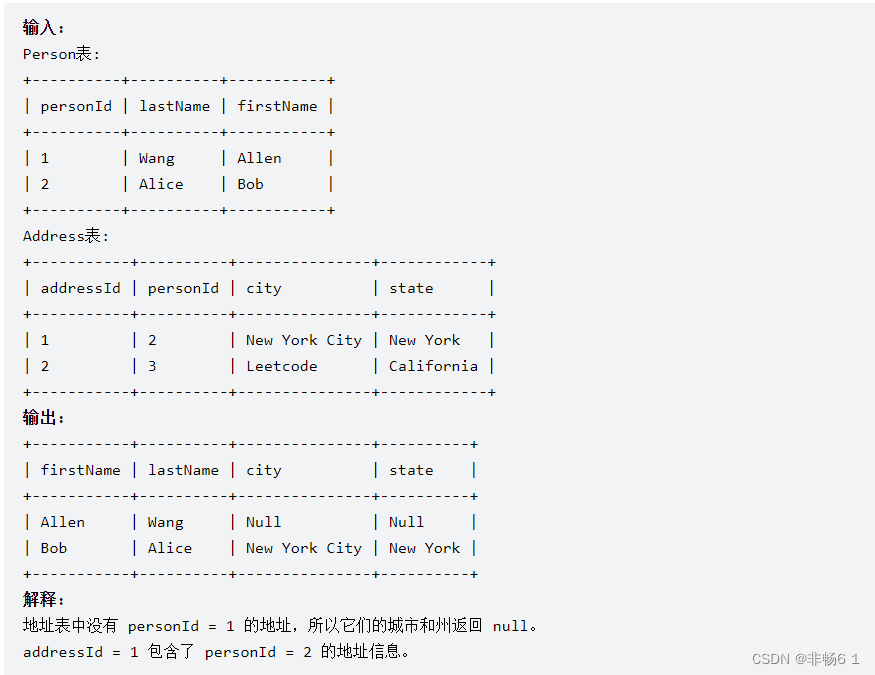 Leecodeexcel表列序号组合两个表excel 根据编号 组合两个表 Csdn博客 0541